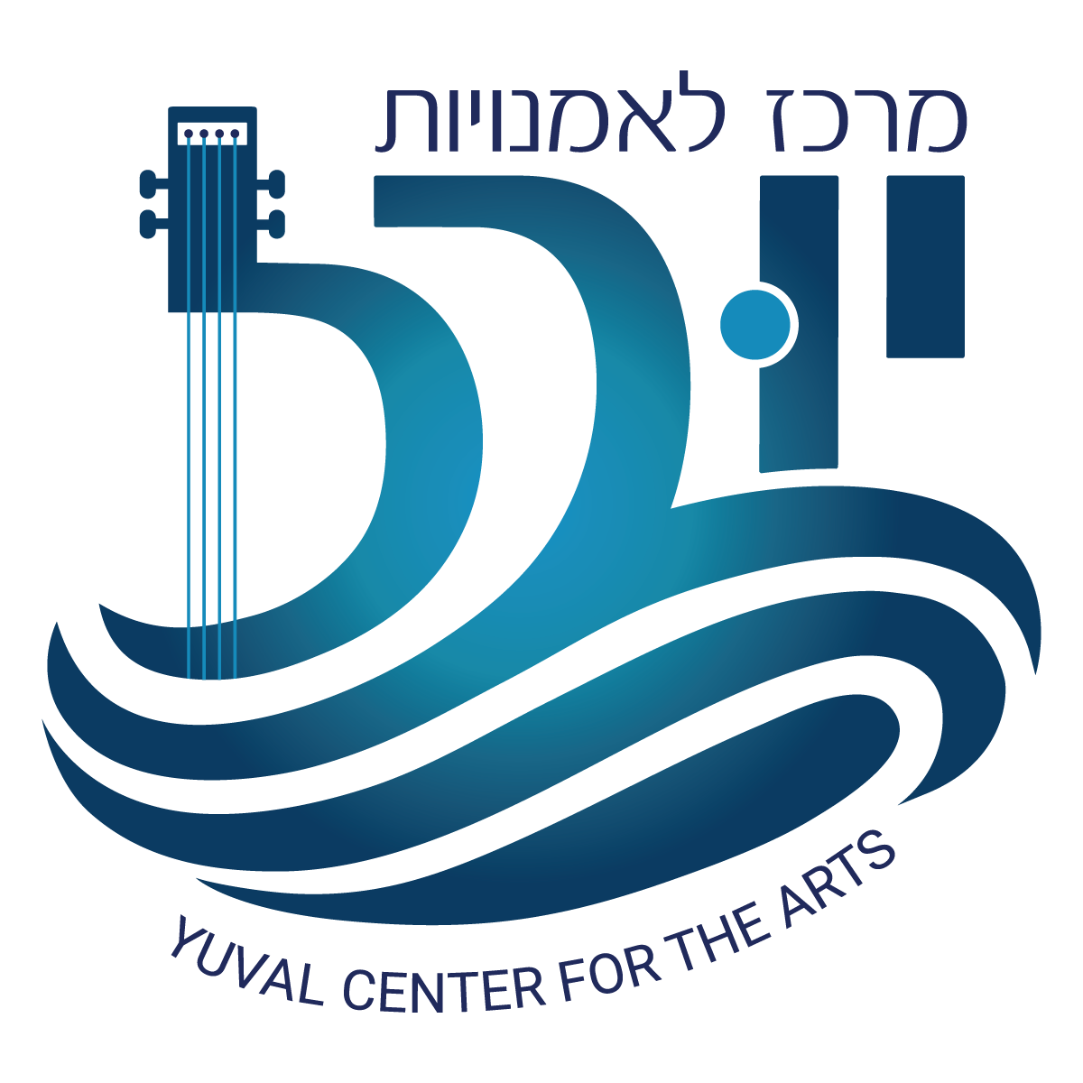 Home - Yuval Arts & Worship Center